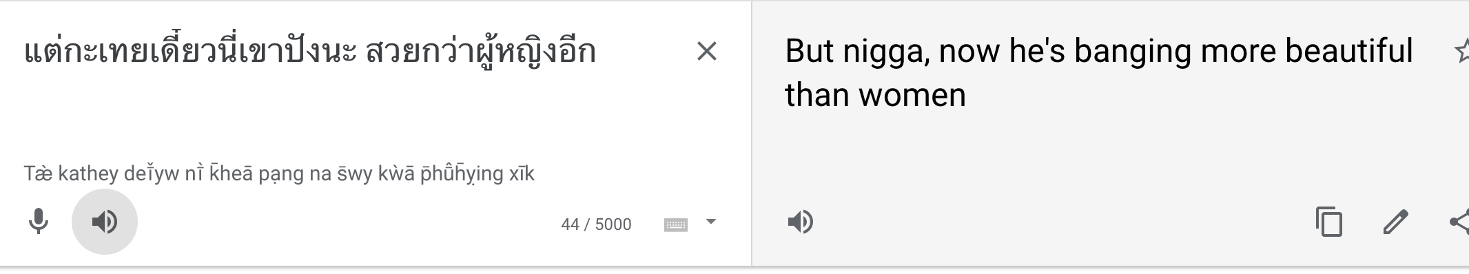 Weird choice of translation, but okay Google | Scrolller