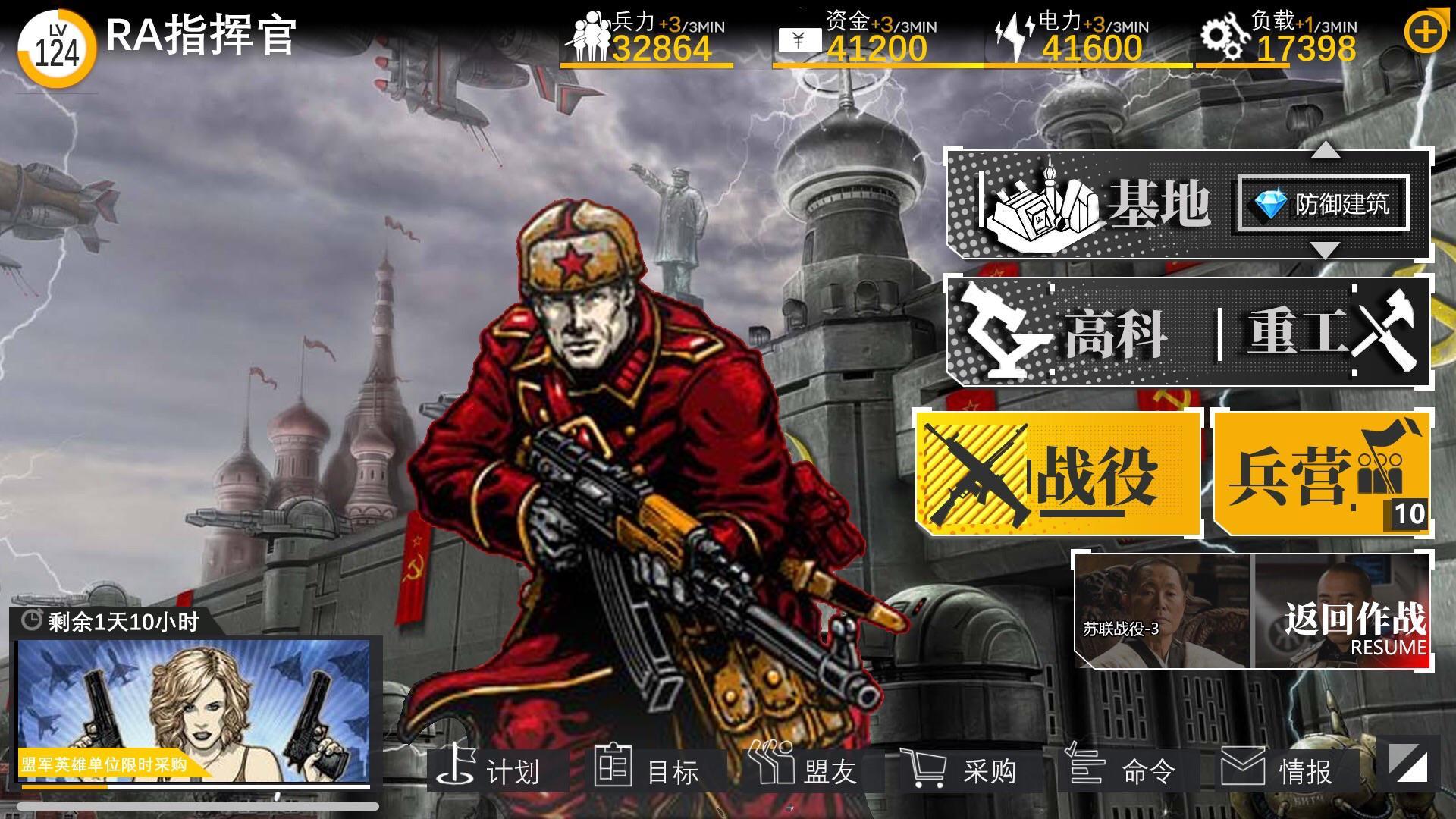 “Welcome back commander” | Scrolller