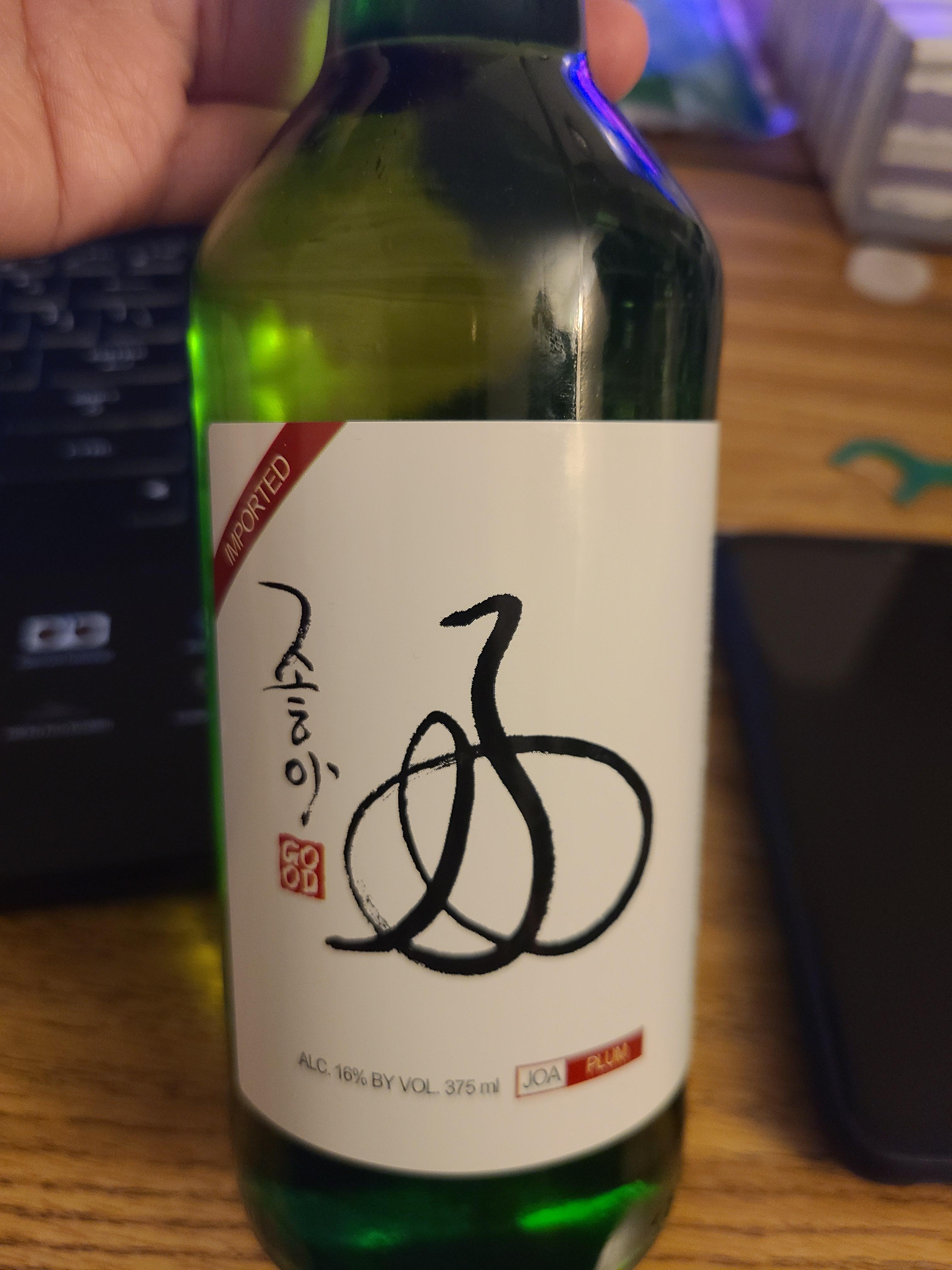 What brand is this alcohol? | Scrolller