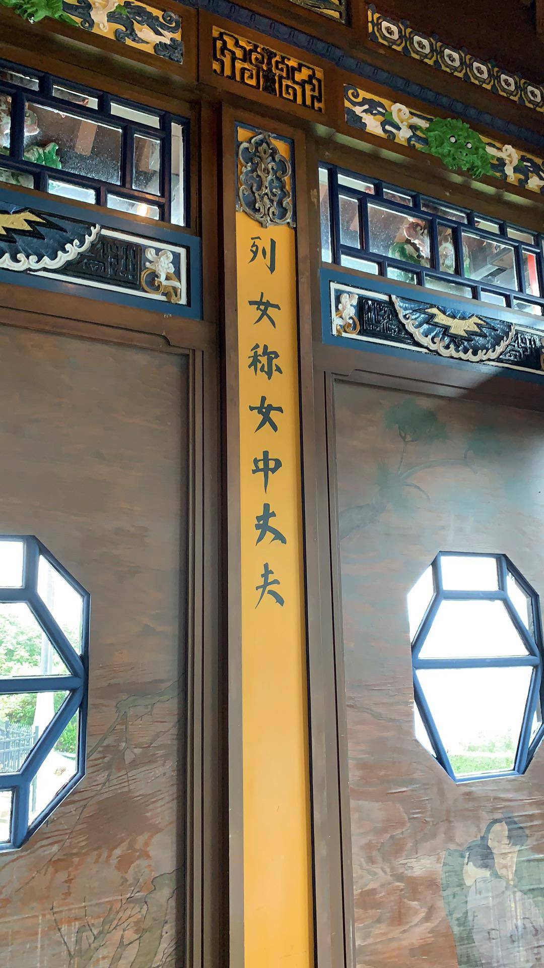 What does this mean? | Scrolller