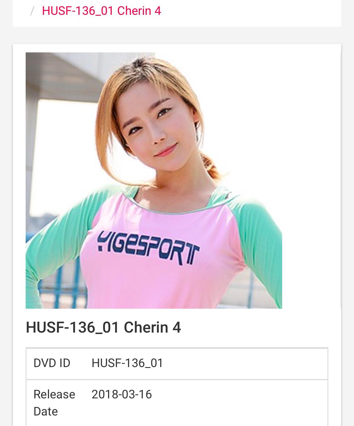 Where Can I Download This Jav With Lee Chae Dam All Links That I Found Are Paid Ones Scrolller