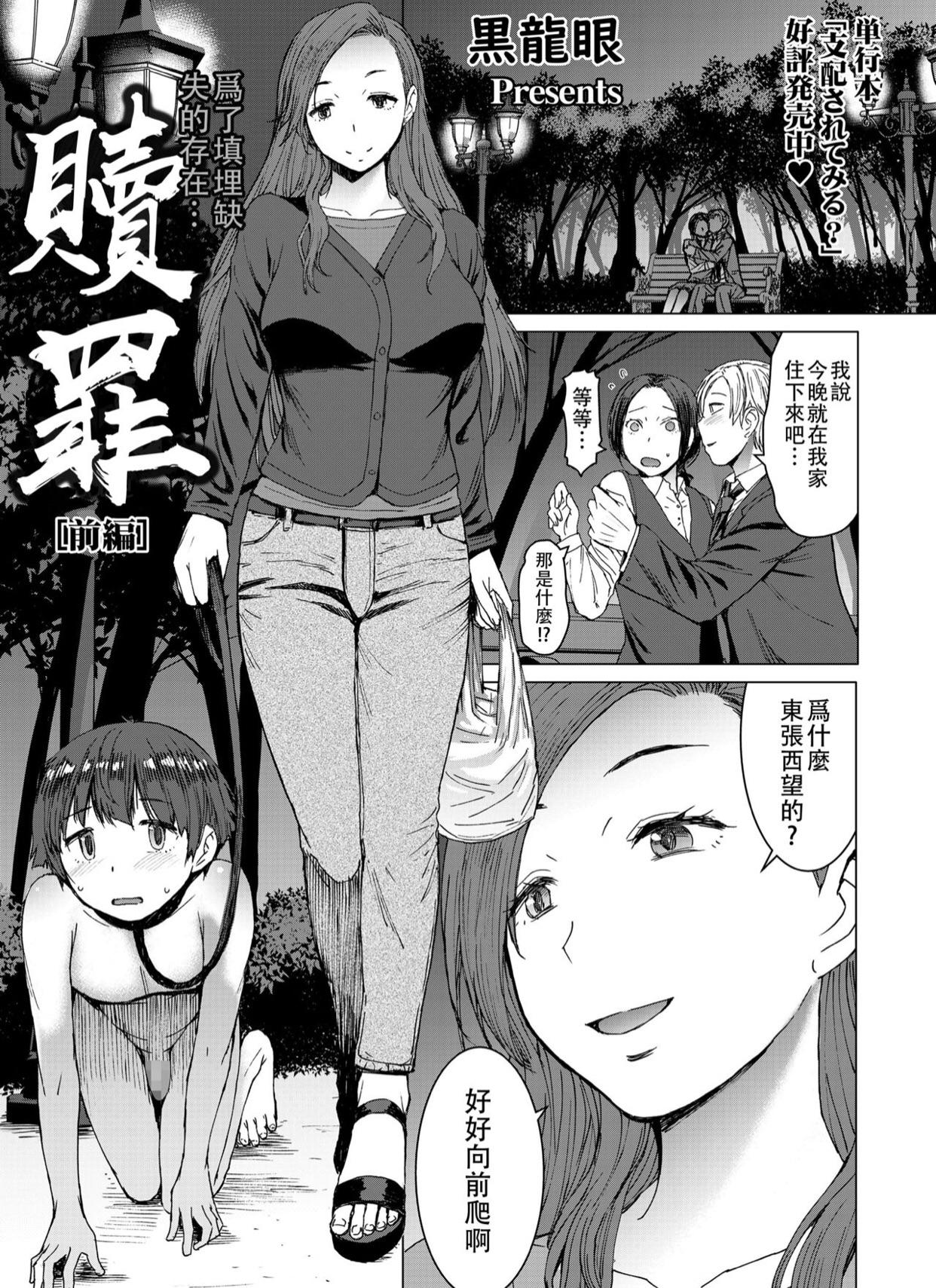 Where Can I Find It In English Scrolller Where Can I Find It In English Scrolller