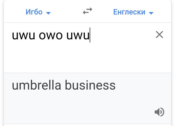 Who wants to do some uwu owo uwu? | Scrolller