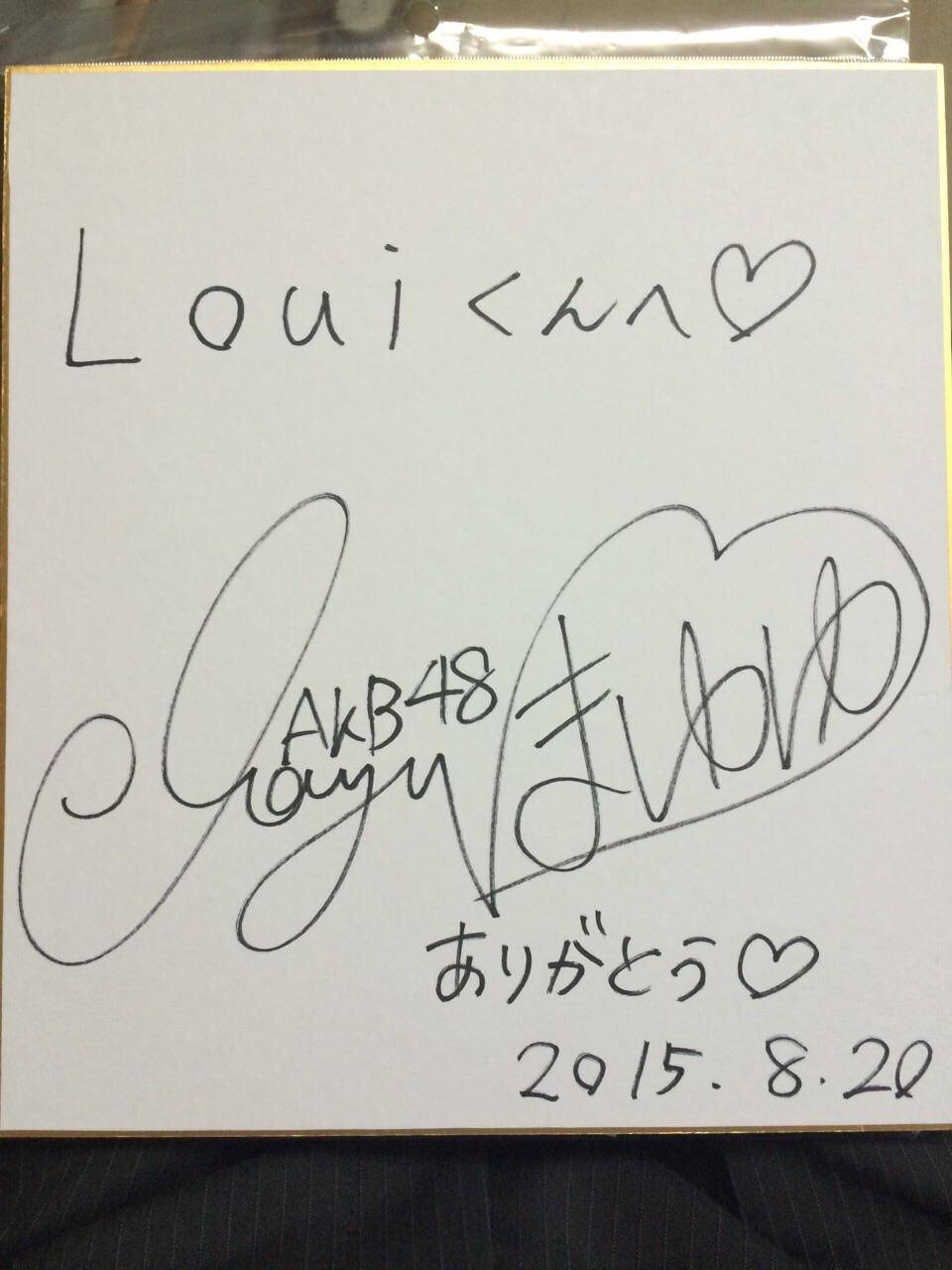 With Mayuyu graduating... Throwback to my first signature!!! | Scrolller