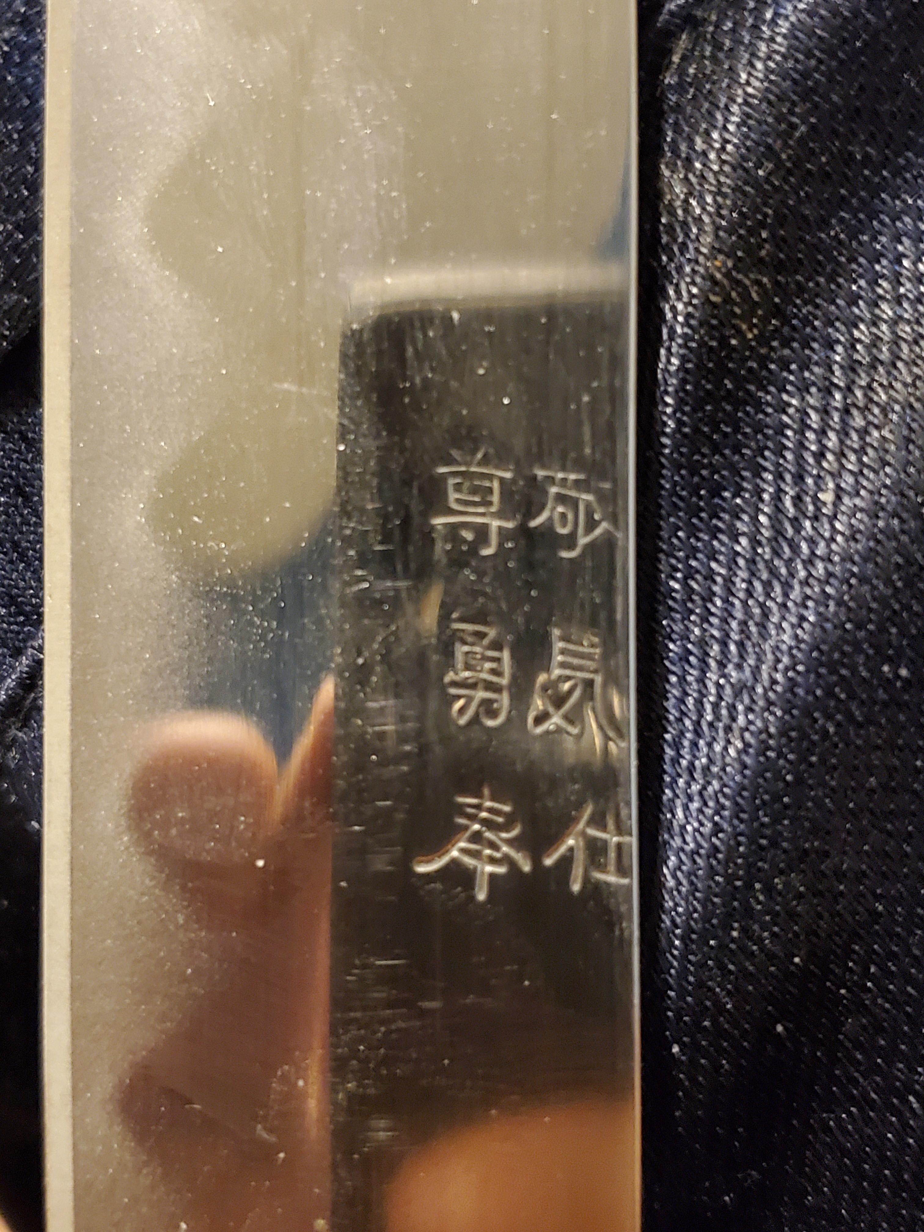 Writing on sword, need help translating | Scrolller