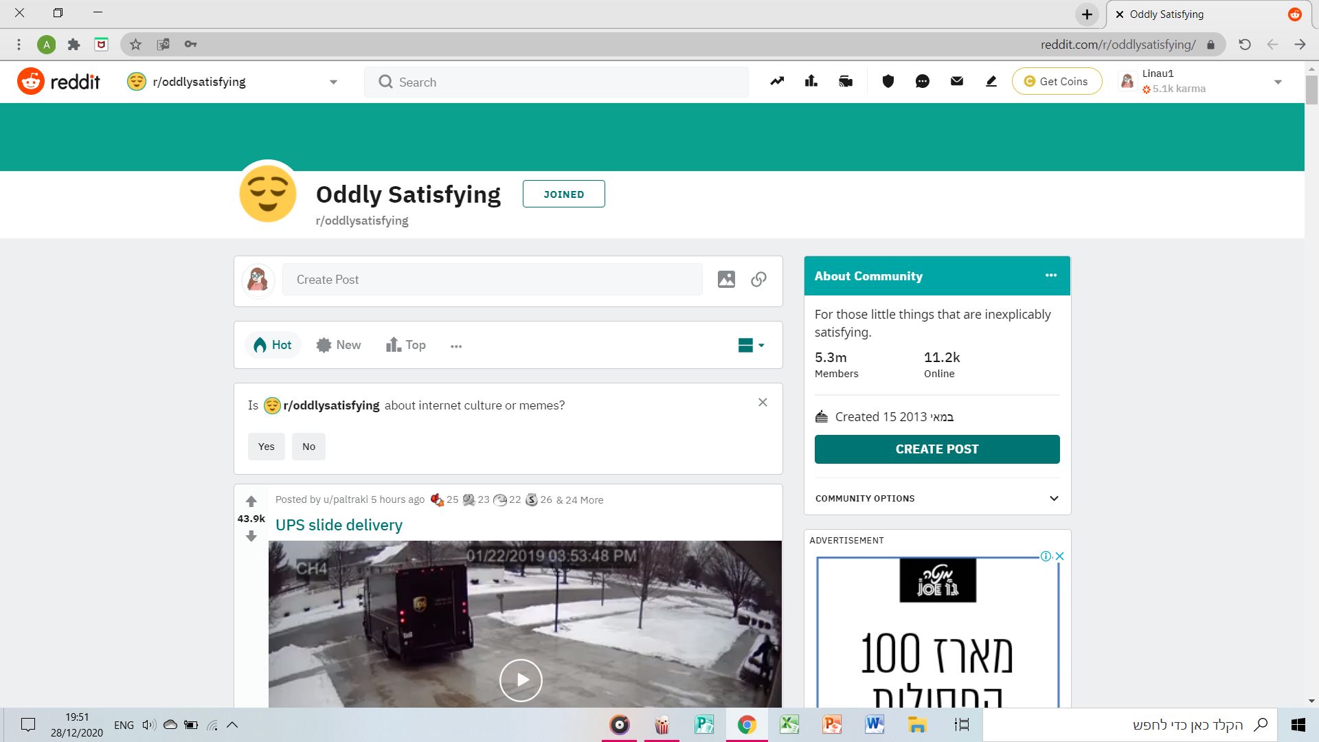 Wrong answers! | Scrolller