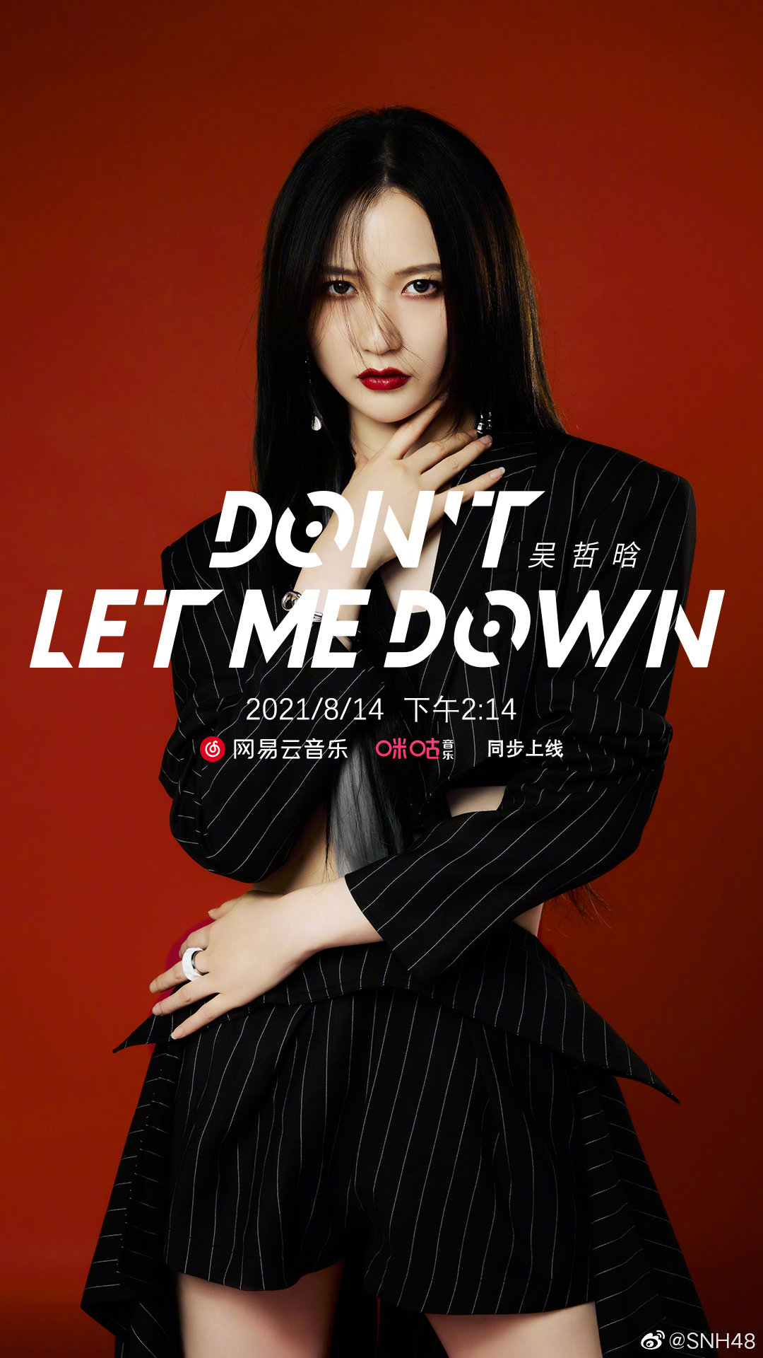 Wu ZheHan will release her first solo single "Don't Let Me Down" on August 14th | Scrolller