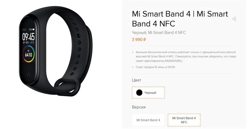 Xiaomi makes deals with mastercard and Russians gets mi band 4 with nfc! | Scrolller