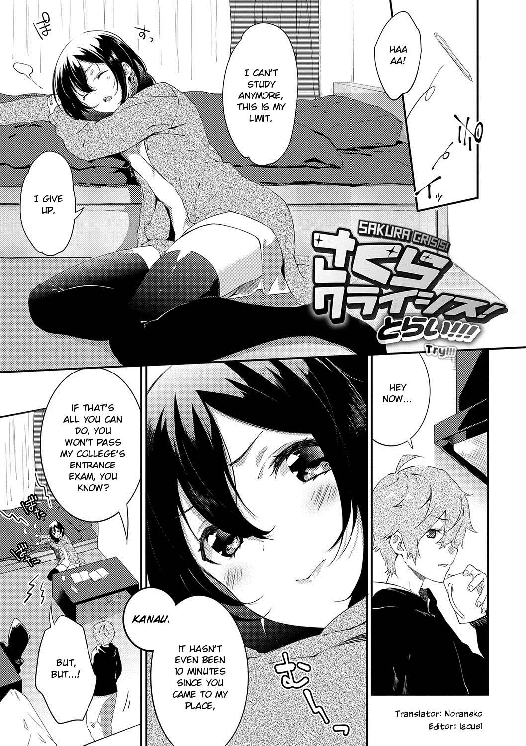 [Yomotsuka Tsukasa] Sakura Crisis! Ch 3 | Scrolller
