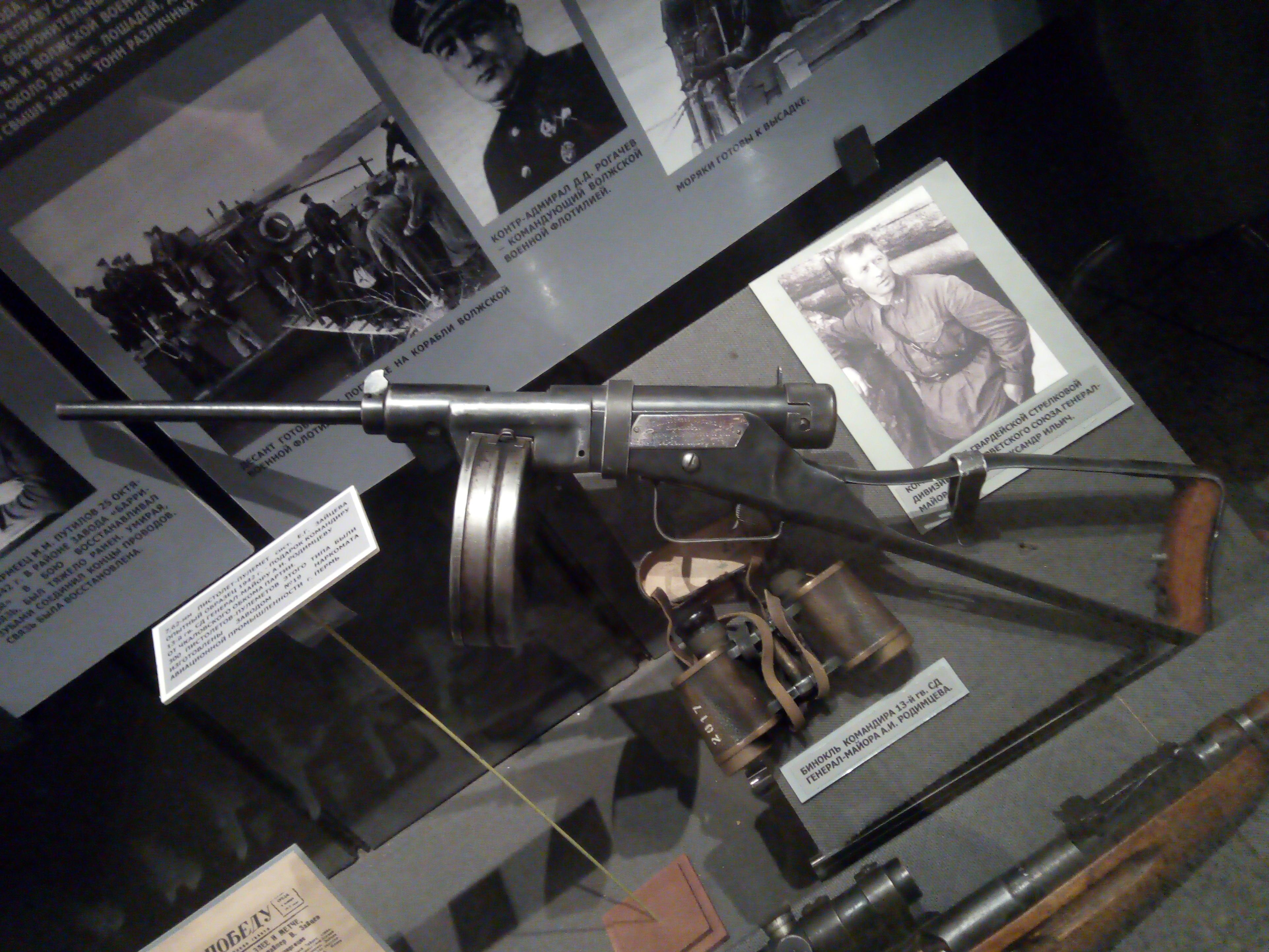 Zaitcev submachine gun first model, 1942 | Scrolller