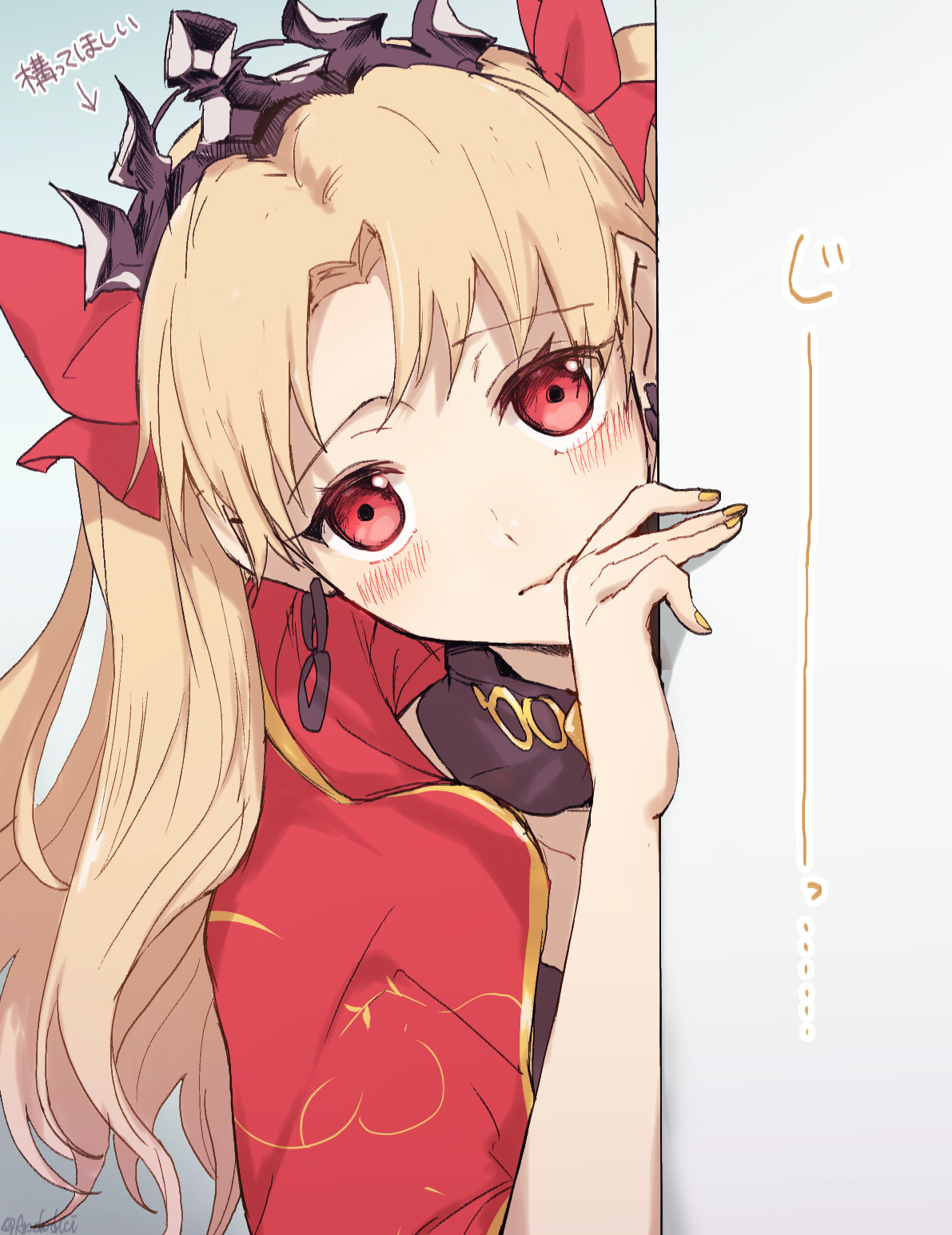 Shy Ereshkigal | Scrolller