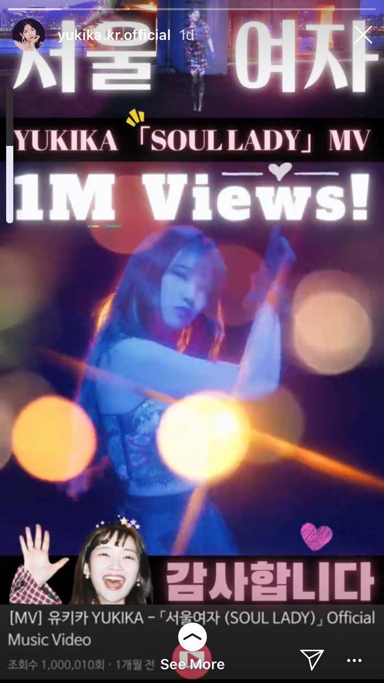 1 MILLION VIEWS! Soul Lady keeps rackin' up the views, & the new City Pop wave looks like it ...