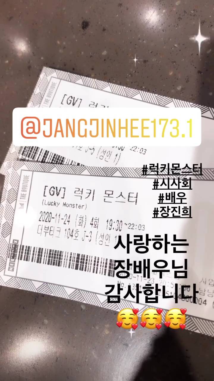 201124 Solji IG Story update | Scrolller