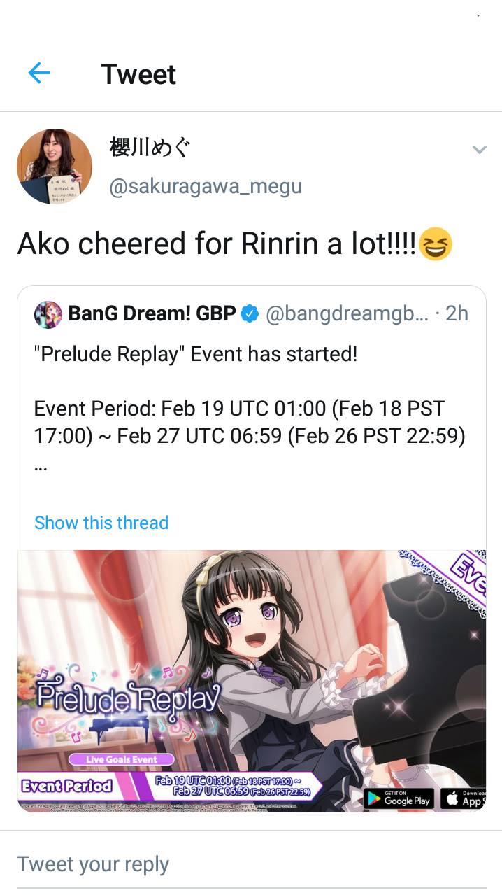 3D Ako cheering for 2D Rinko | Scrolller