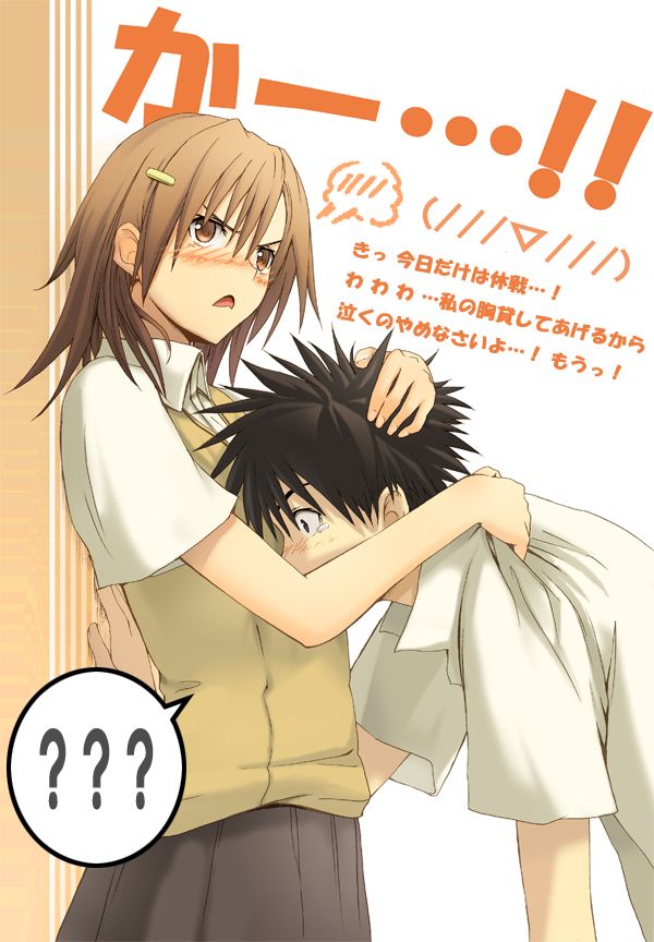 Giving Touma a headpat | Scrolller