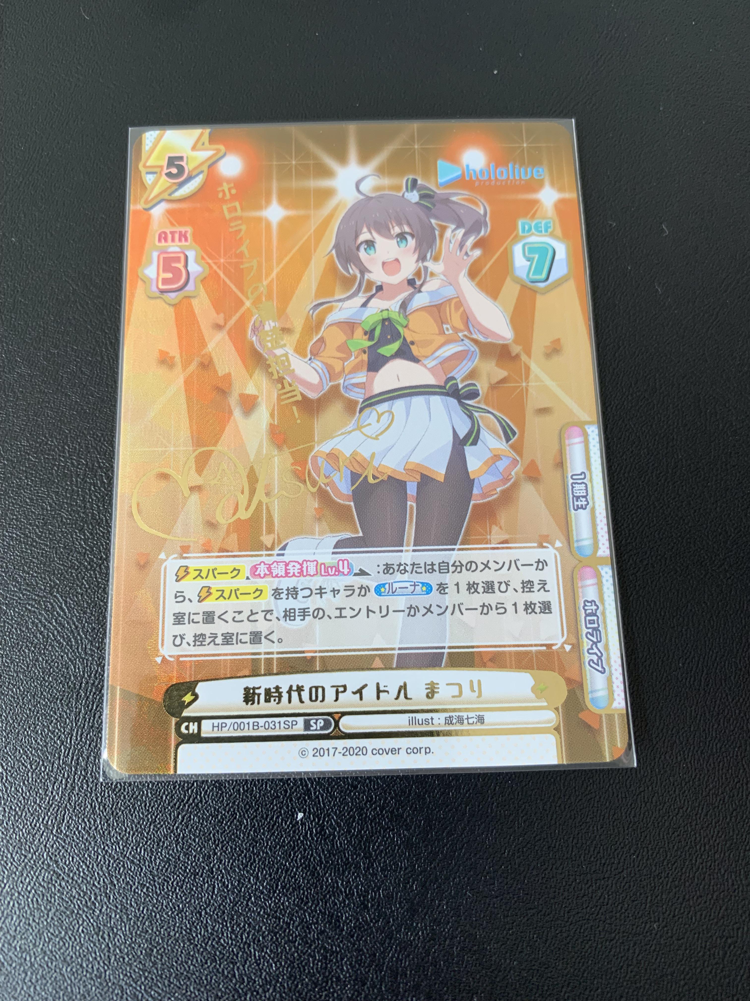 A powerful aura coming from this card… | Scrolller
