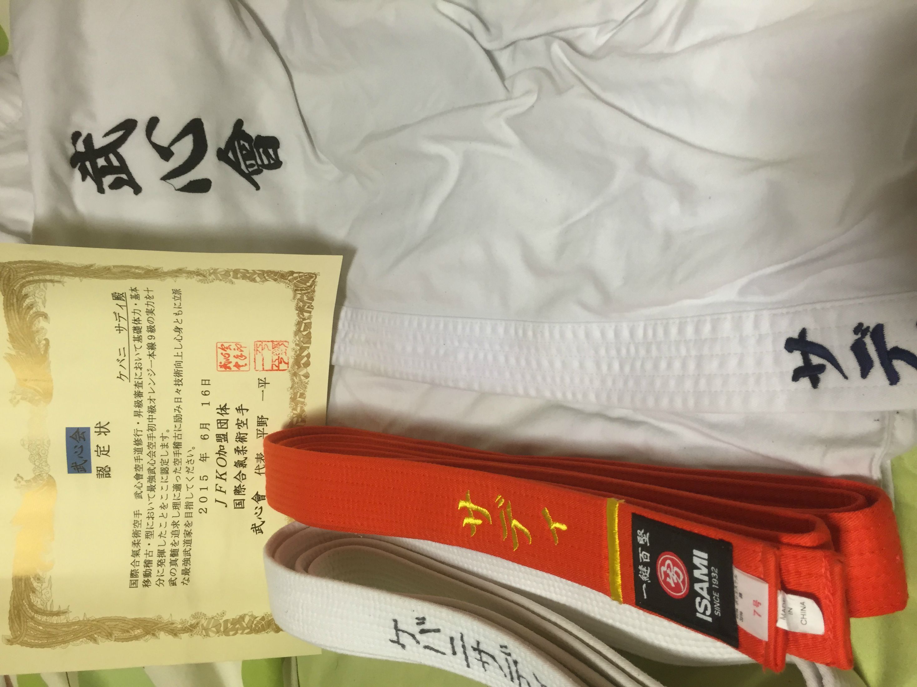 After 2 months of hard training, pain, and a lot of fun, today i received my first Belt. | Scrolller