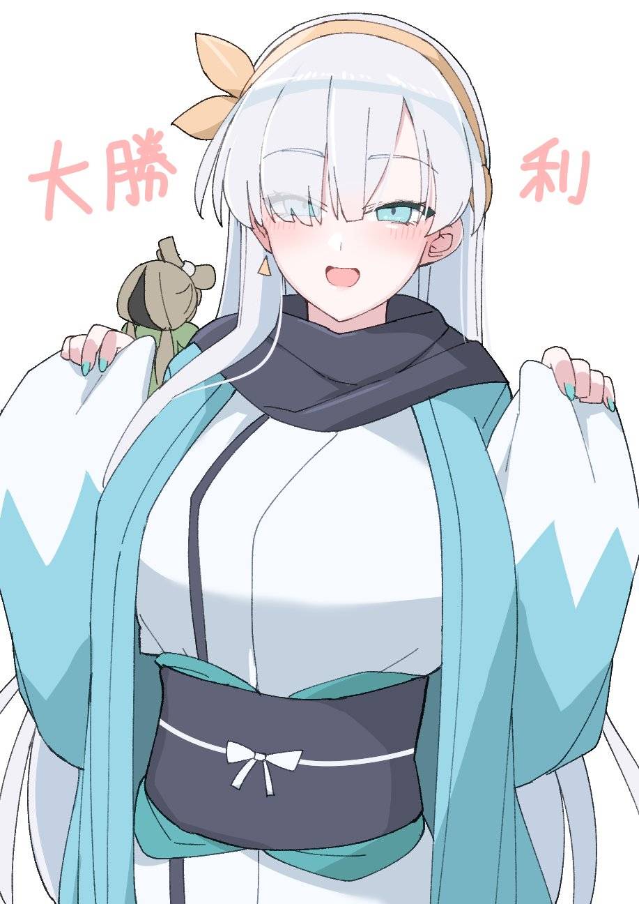 Anastasia Daishouri! (Akitokage) | Scrolller