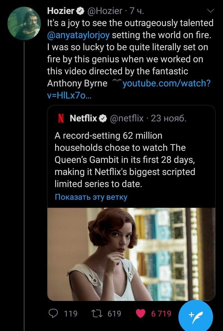 Andrew congrats Anya Taylor Joy with the success of the show | Scrolller