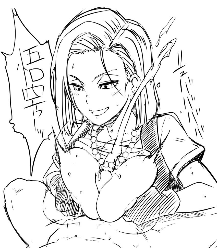 Android 18 (butcha-u) | Scrolller
