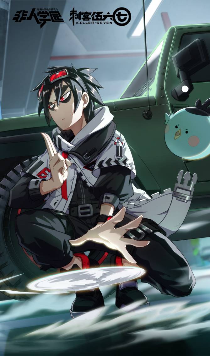 Another Extraordinary Ones x Killer Seven poster | Scrolller