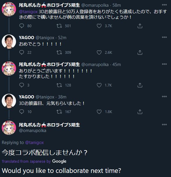 Another Yagoo Collab Incoming!? | Scrolller