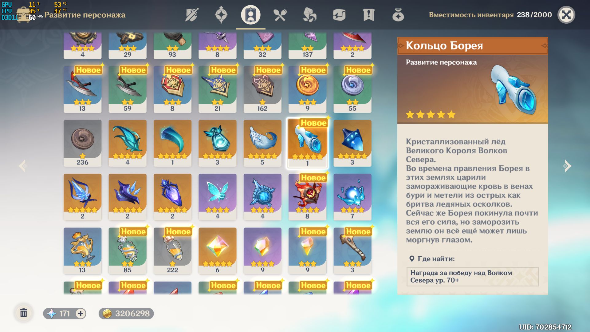 AR50 My first ever ring of boreas | Scrolller