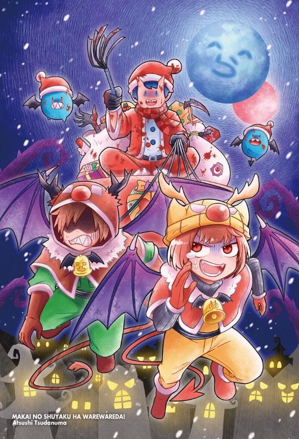 [ART] "Mairimashita Iruma-kun" spin-off series "Makai no shuyaku wa wareware da!" color page ...