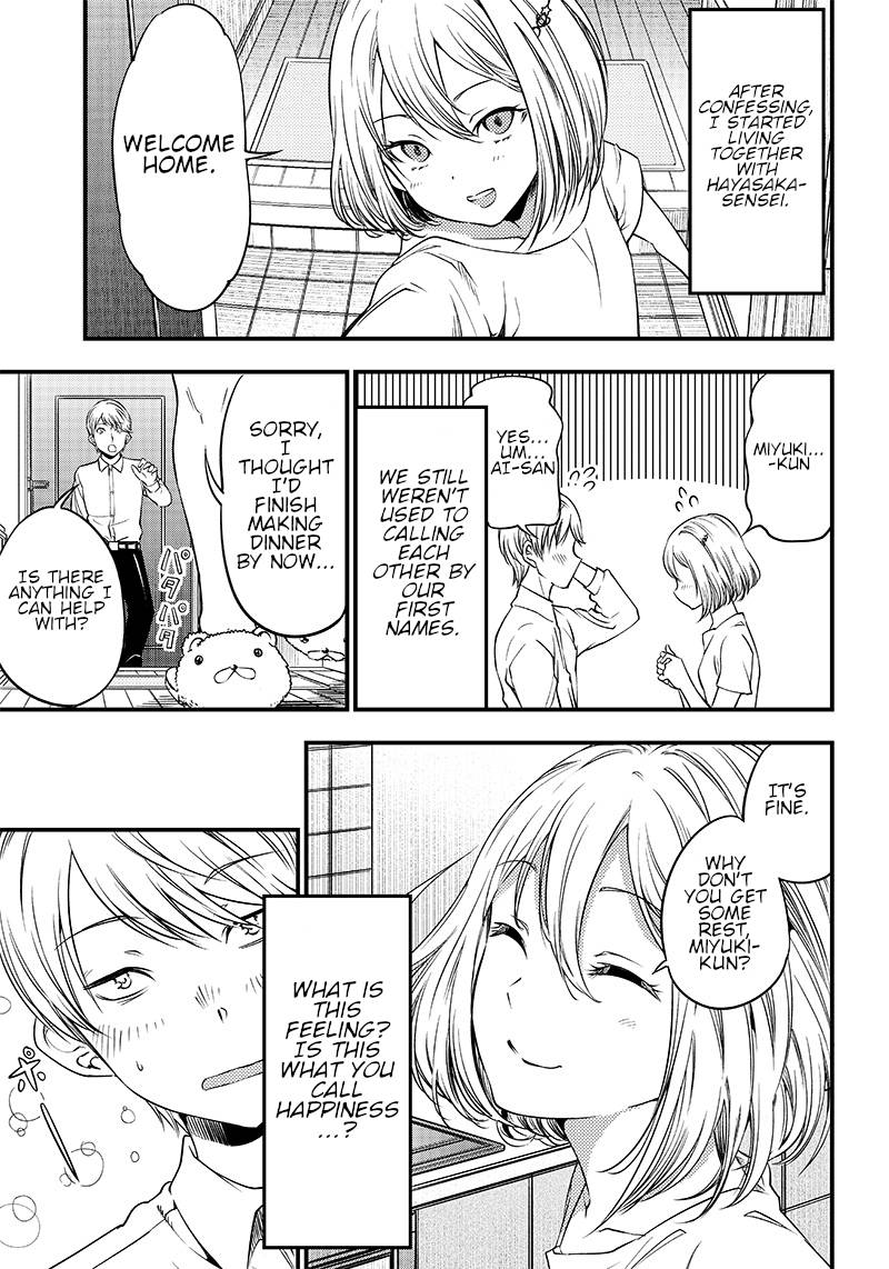 [ART] Shirogane x Hayasaka Couple Goals ( Kaguya Wants to be Confess Official Doujin) | Scrolller