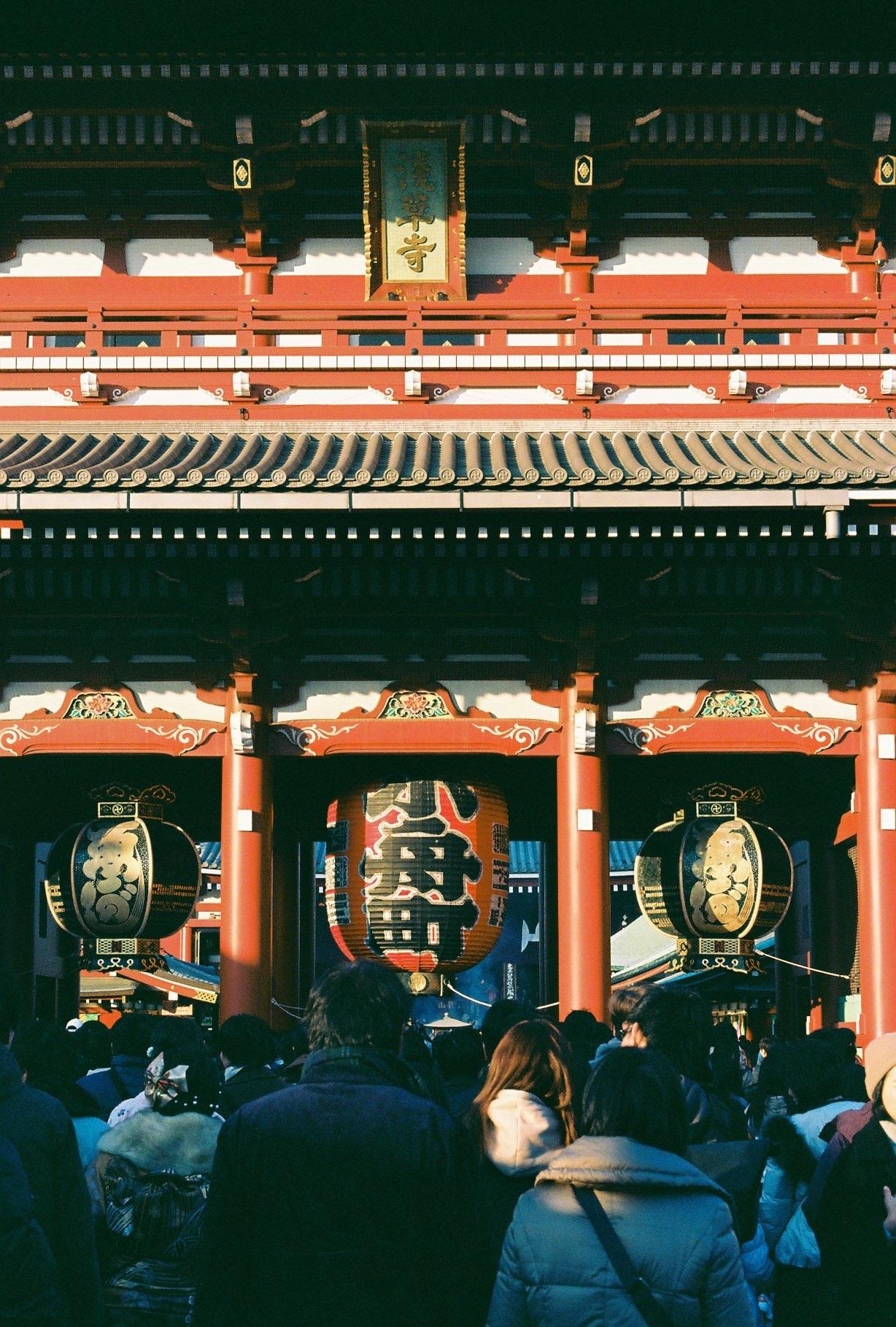 Asakusa on film [OC] | Scrolller