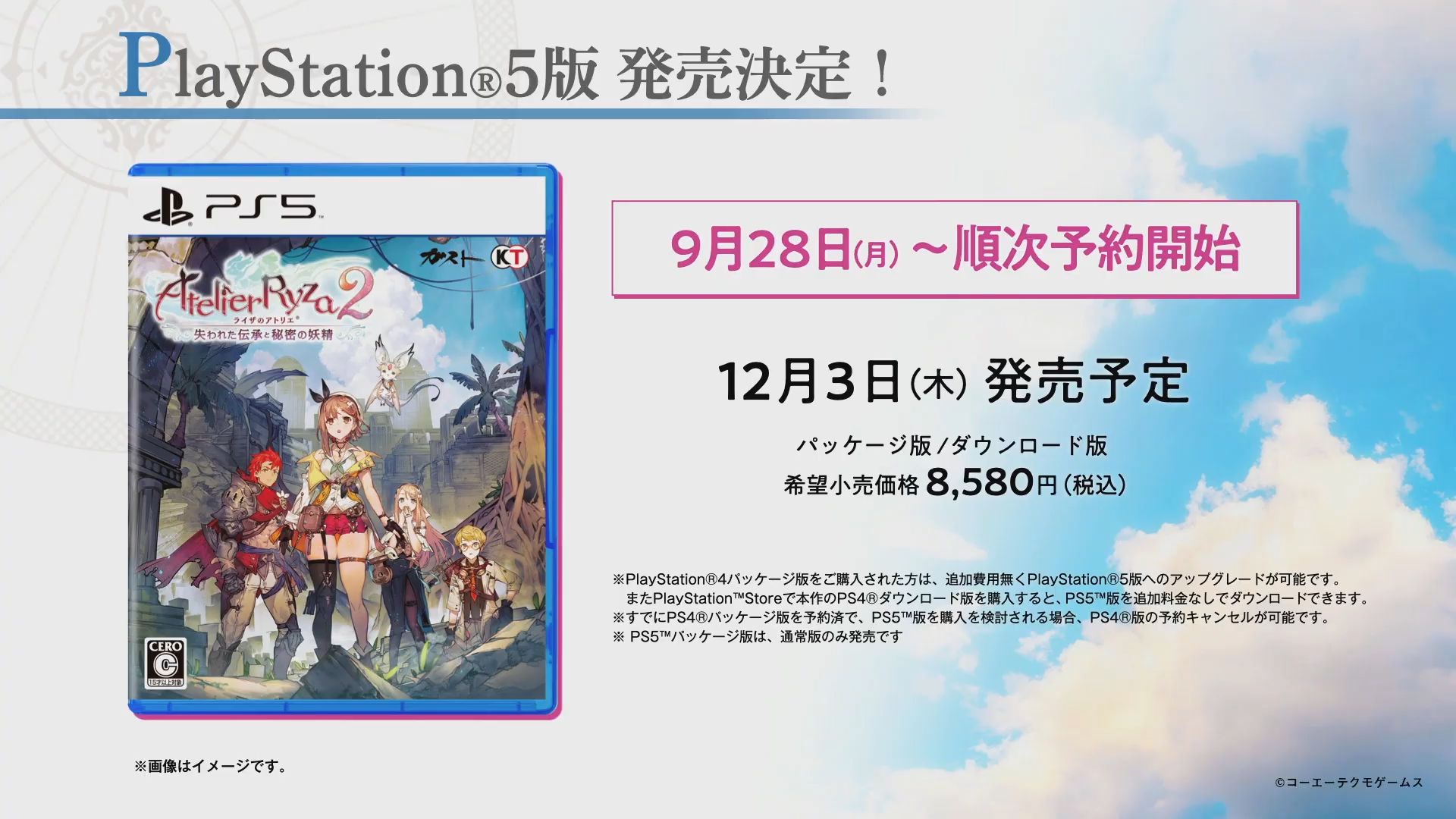 Atelier Ryza 2 confirmed for PS5 | Scrolller