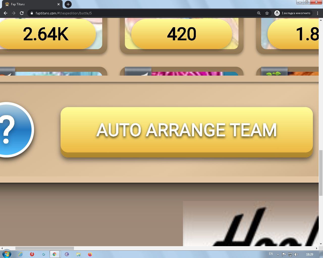 AUTO ARRANGE TEAM | Scrolller