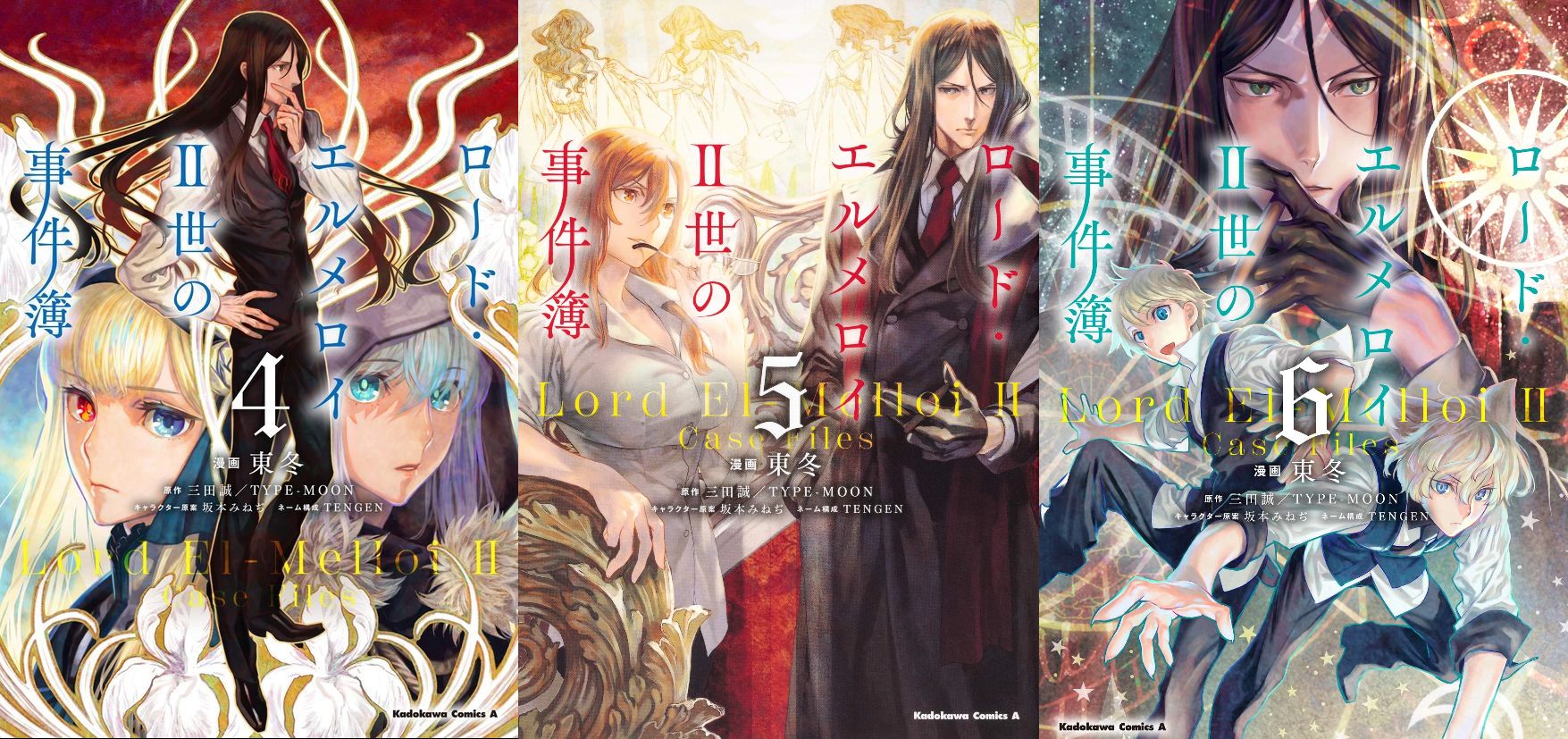 Azuma Toh (Case Files manga artist) appreciation post | Scrolller