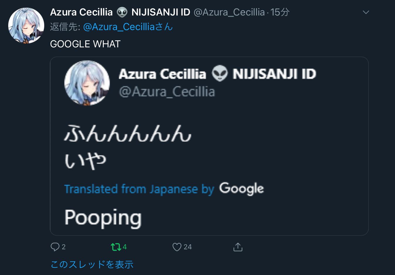 Azura vs Google Translate | Scrolller