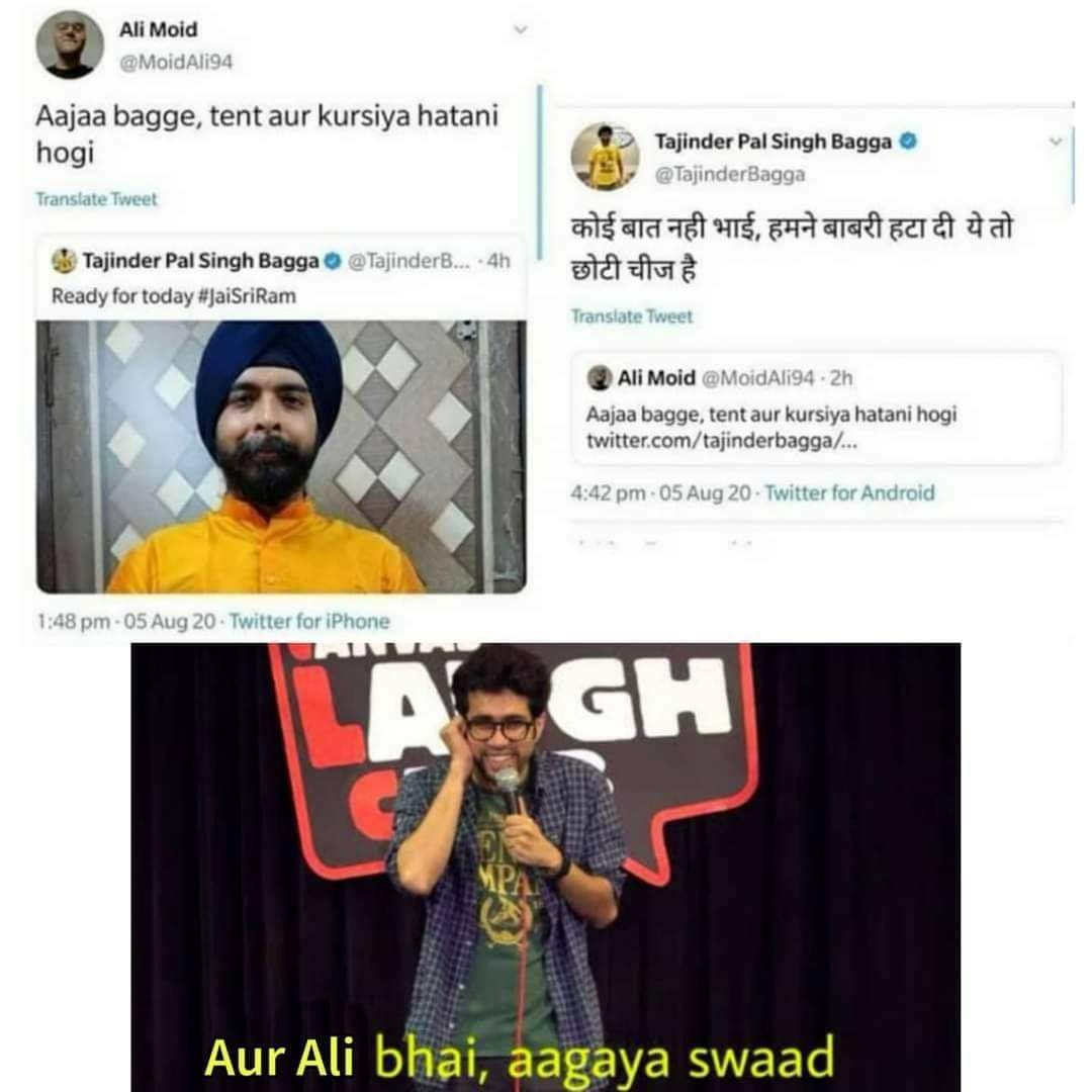 Bagga the true chad | Scrolller