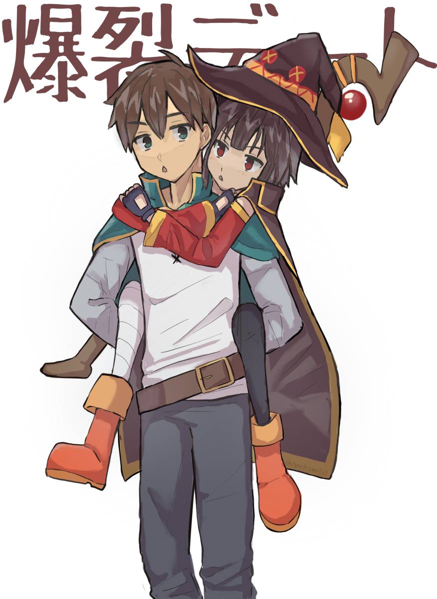 Bakuretsu Date | Scrolller