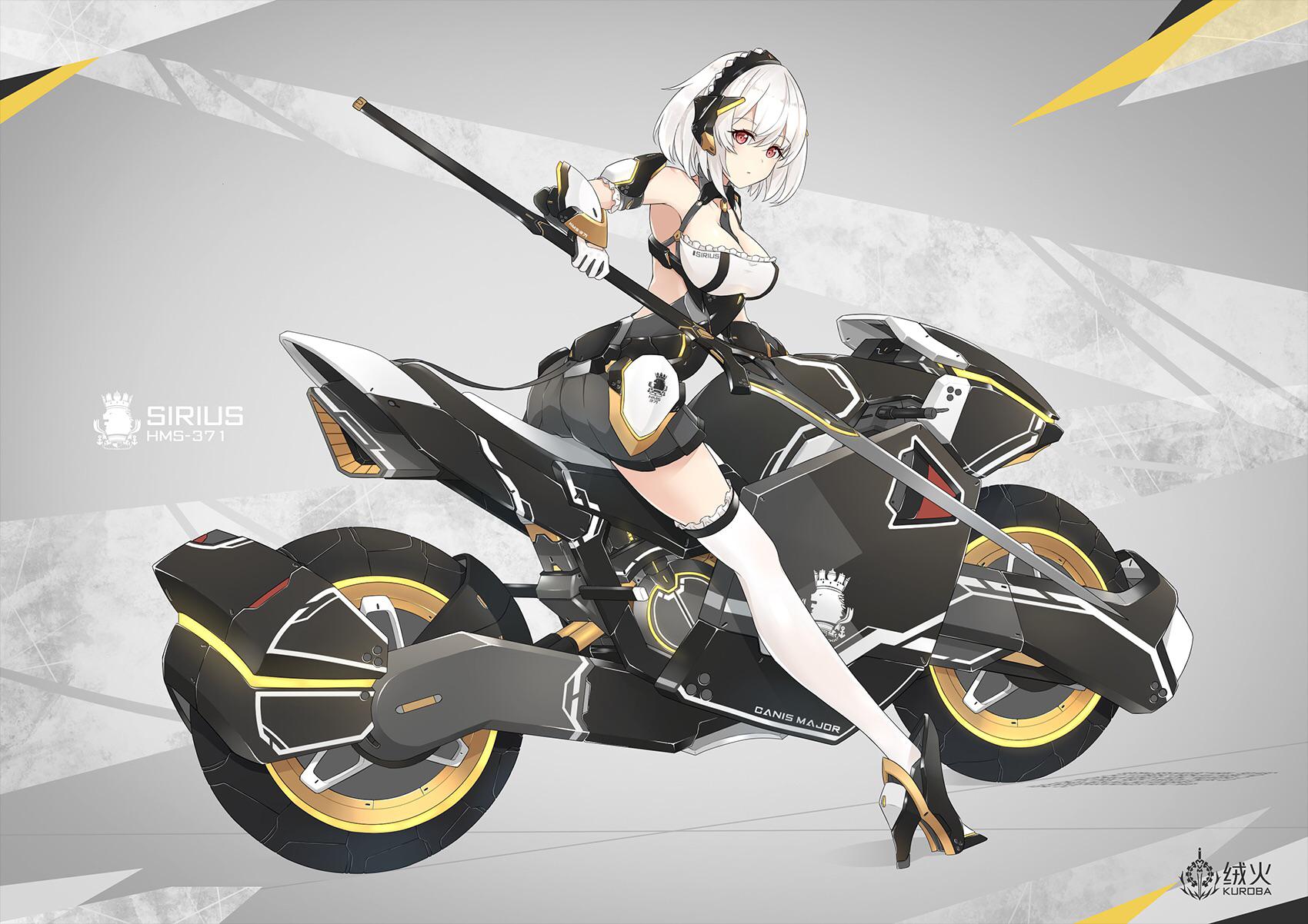 Biker Sirius [Azur Lane] | Scrolller
