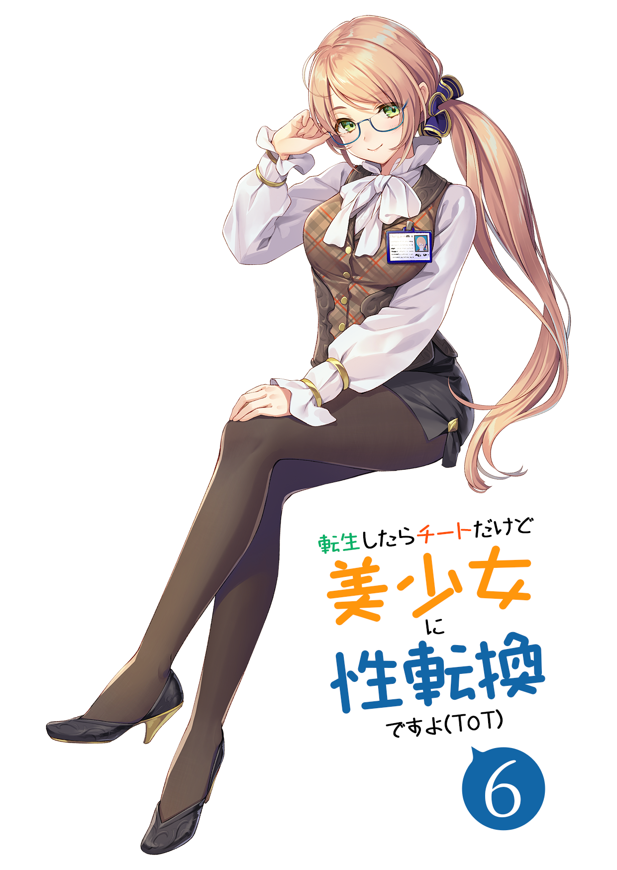 Blue Frames [Original] | Scrolller