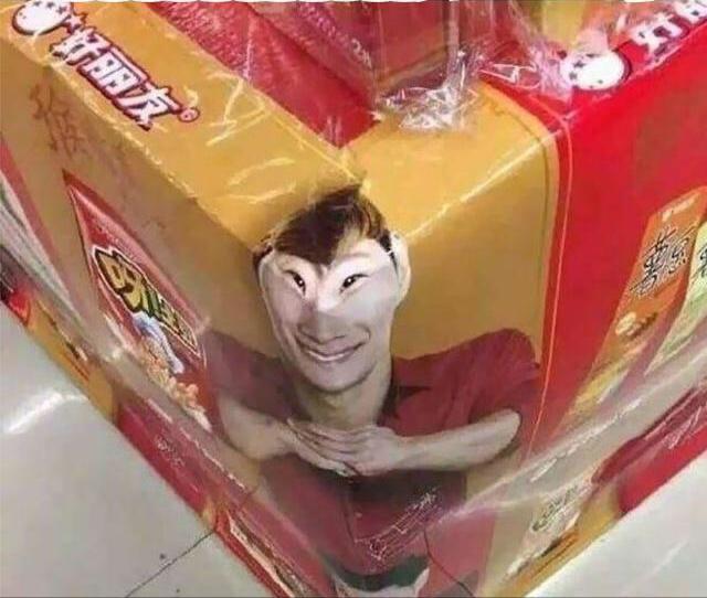 Blursed box | Scrolller