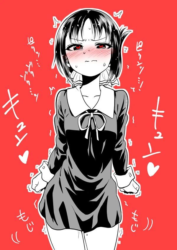 Blushing [Kaguya-sama] | Scrolller