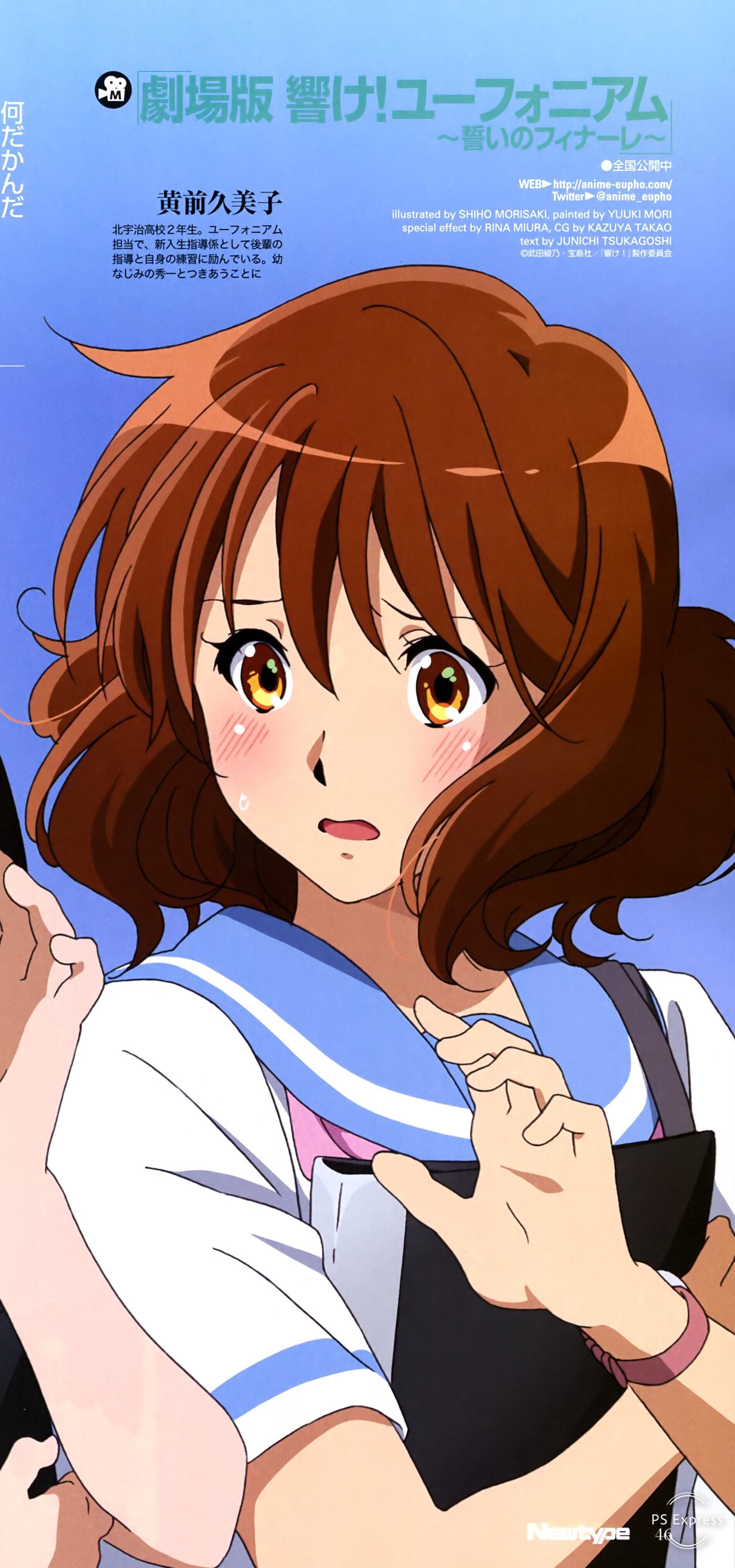 Blushing Kumiko | Scrolller