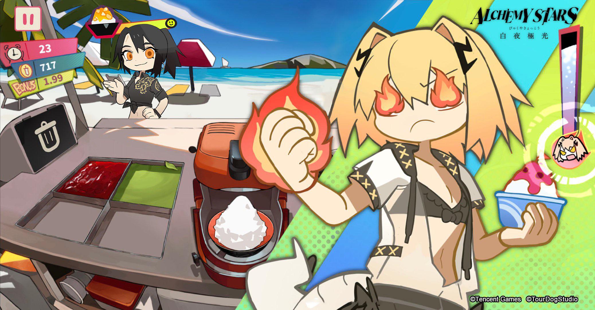 Brain Freeze minigame event soon | Scrolller