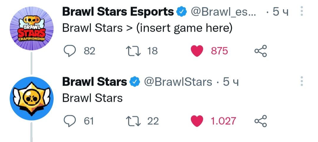 Brawl Stars | Scrolller