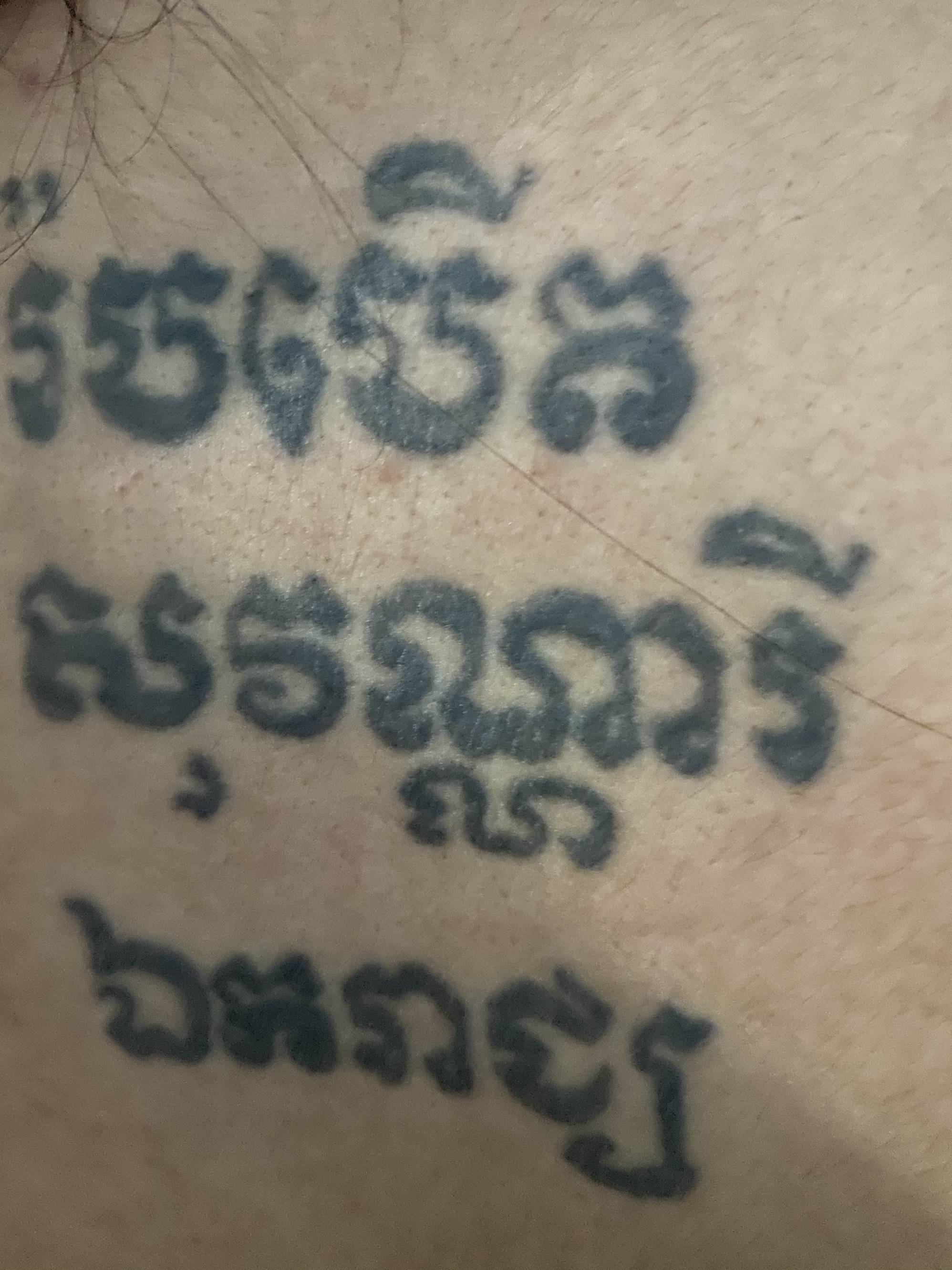 Can anyone assist with translating this? | Scrolller