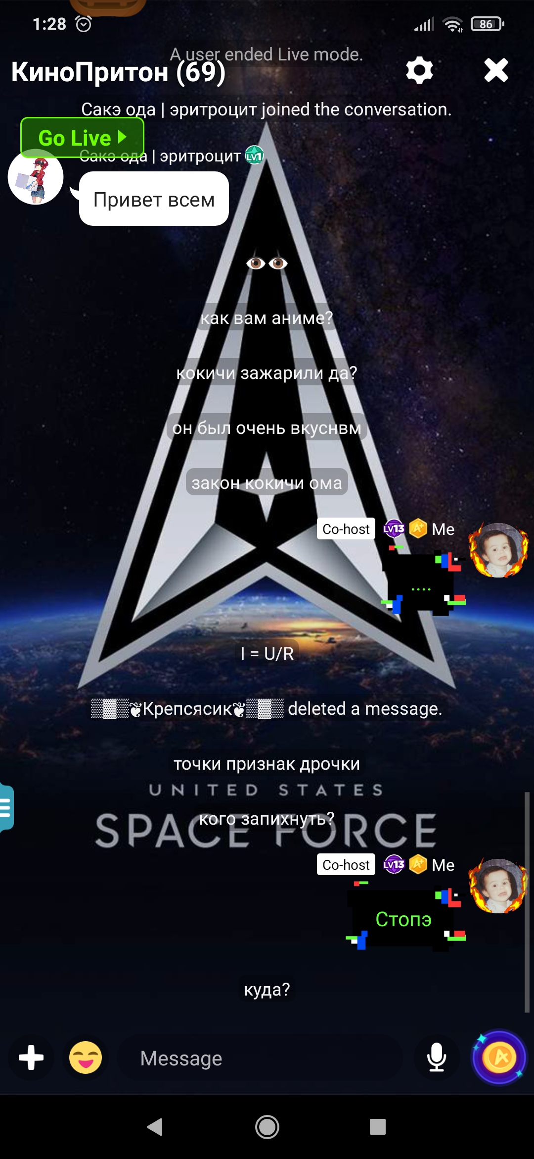 Can someone help? What is this? Can i delete this? (He was writing messages) | Scrolller