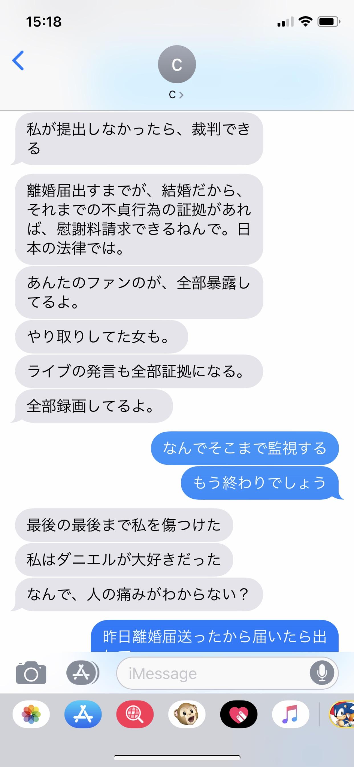 Can someone translate please | Scrolller