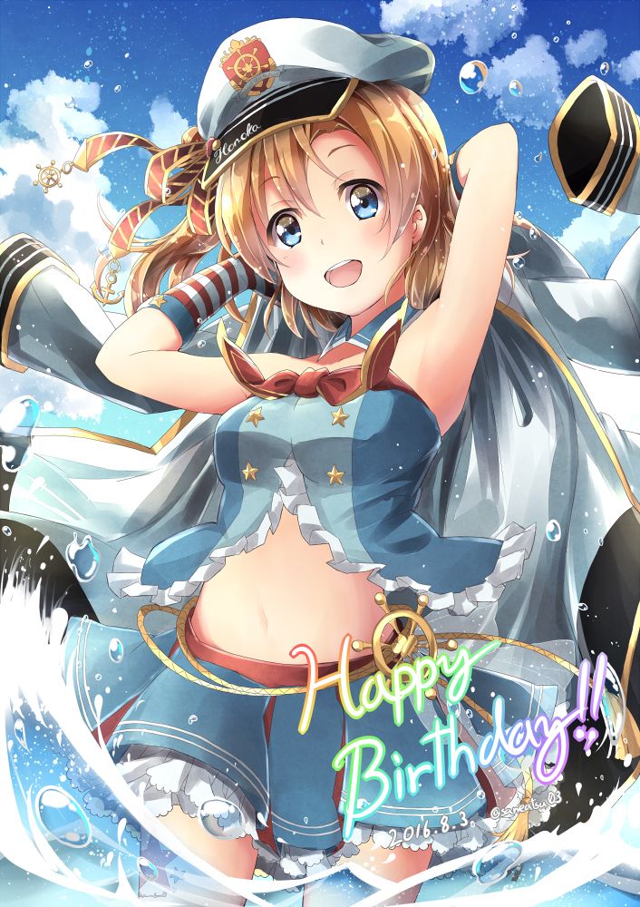 Captain Kousaka | Scrolller