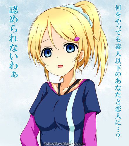 Children | Scrolller