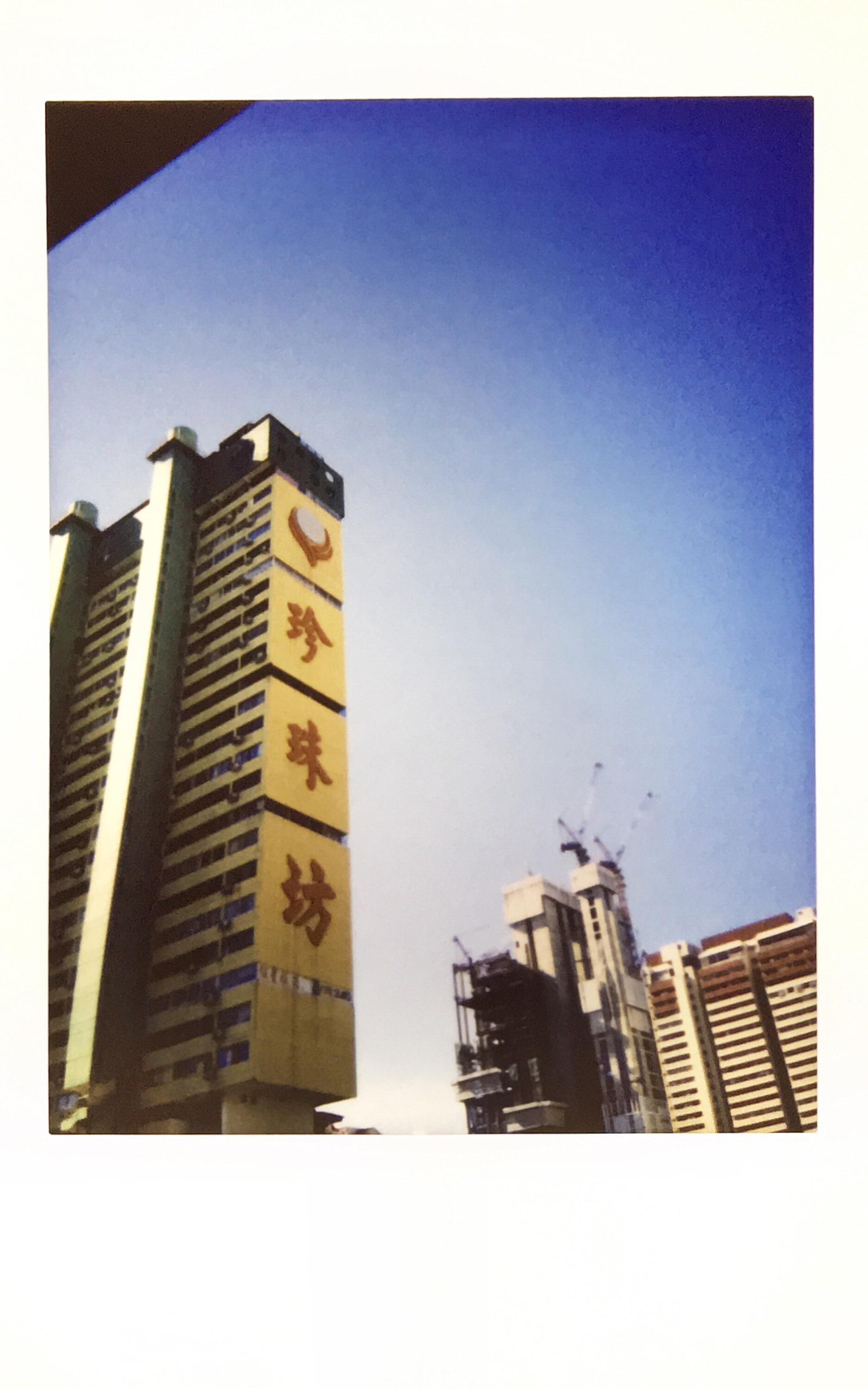 Chinatown, Mini 90 | Scrolller