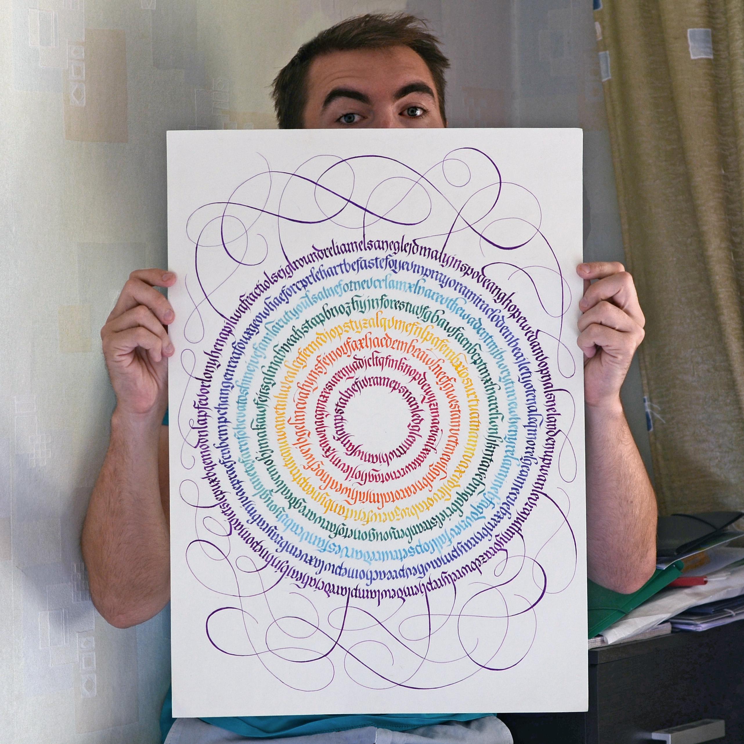 Circle rainbow madness | Scrolller